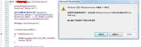 求解决：下面的框架可能不正确和 或缺失 没有为 Ntdlldll 加载符号 Csdn社区