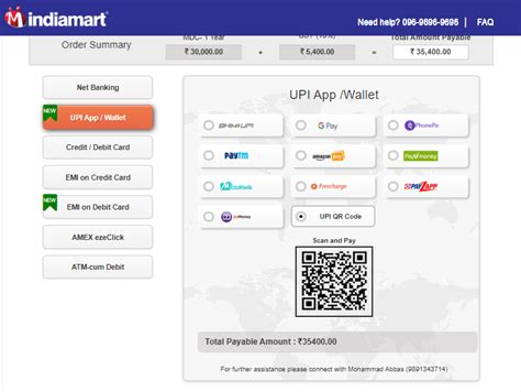 Static UPI QR Is Option On Pay IM Indiamart