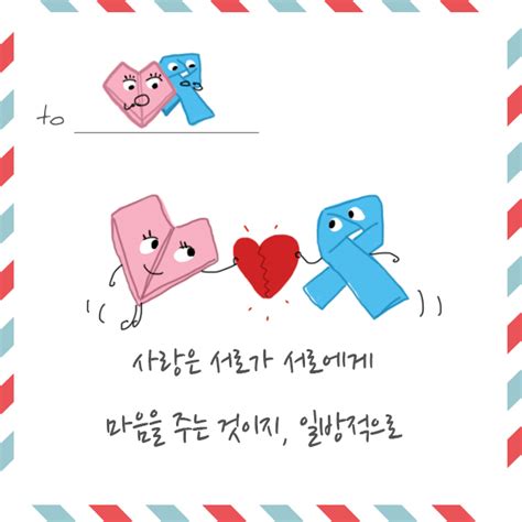 시크릿포스트 사랑이 이루어지는 타임캡슐 도자기 우체통 시크릿포스트 사랑 그림 그림스타그램