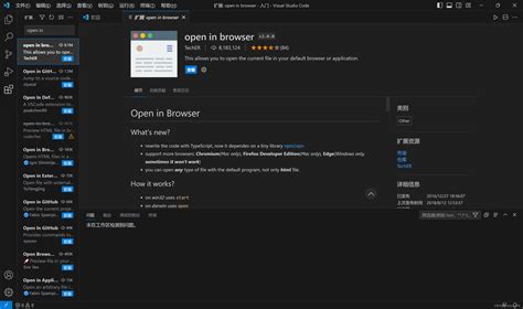 在 Vs Code 中运行 Html 用到的插件vscode运行html需要什么插件 Csdn博客
