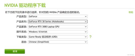 Pytorch安装指南（cuda、镜像下载）cuda清华镜像 Csdn博客