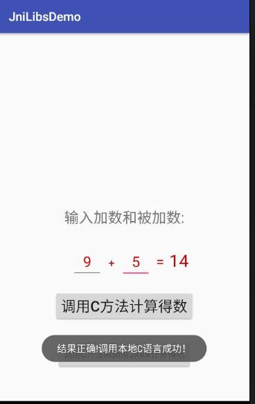 Android中java代码与c的互相调用（jni的简单使用）android Jni 调用c 使用javah Jni生成h文件 Csdn博客