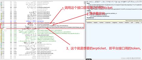 302接口重定向进行接口测试（pythonrequest）接口302 Csdn博客