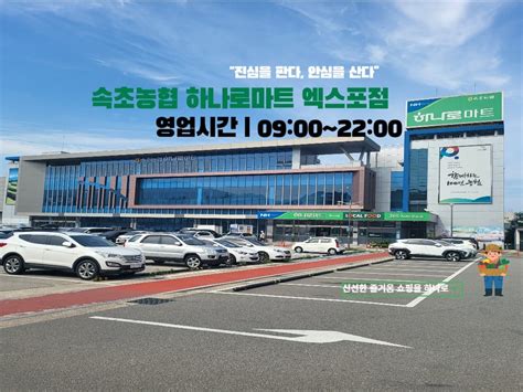 신선한 즐거움 쇼핑을 하나로 Band