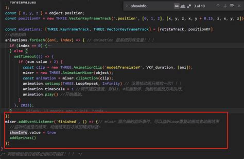 Threejs 模型加载动画优化方案 监听动画是否完成，完成后执行一系列操作 努力不搬砖的iori 博客园