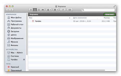 Как правильно переустановить Яндекс Браузер на компьютере