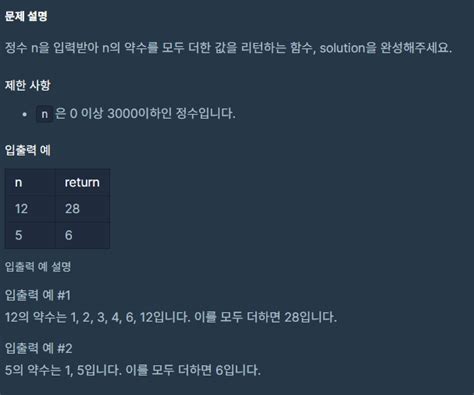 Algorithm 약수 소수 최대공약수 최소공배수 Algorithm 약수 소수 최대공약수 최소공배수