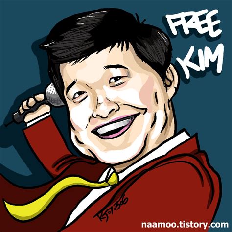 캐리커쳐 김성주 아나운서