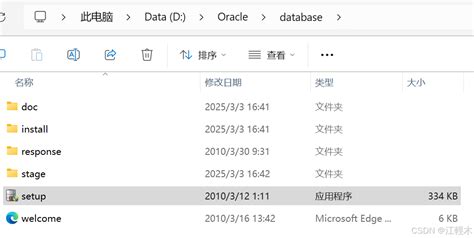 Oracle 11g的部署配置oracle11g默认用户名和密码 Csdn博客