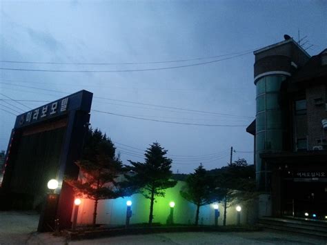 G마켓 여행 포천시 필모텔