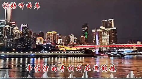 烟花三月下扬州童丽 原唱完整版 音乐视频 搜狐视频