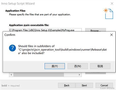 Windows下如何把flutter项目打包成安装包flutter Windows 打包安装包 Csdn博客