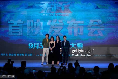 Feng Wenjuan Photos And Premium High Res Pictures Getty Images