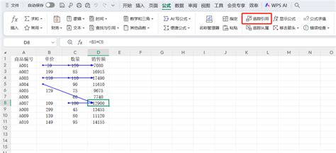 Excel教程 趣帮office教程网