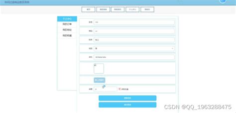Nodejs基于vue＋python＋php微信小程序的协同过滤商品推荐系统设计与实现 毕业设计推荐 Csdn博客