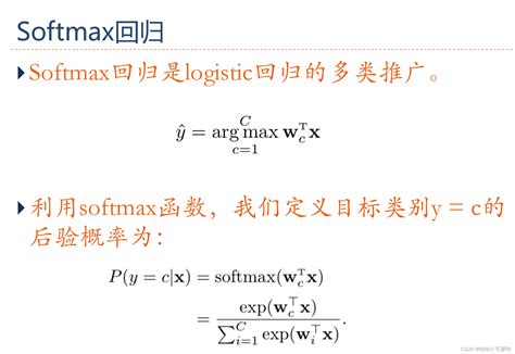 神经网络与深度学习复习大纲神经网络与深度学习 教学大纲 Csdn博客