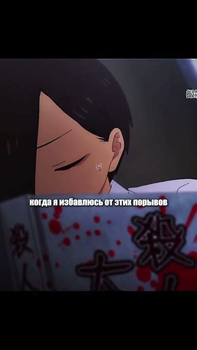 Дед инсайд в школе🖤 аниме нарезки Animeedits Animefans подпишись рекомендации Youtube