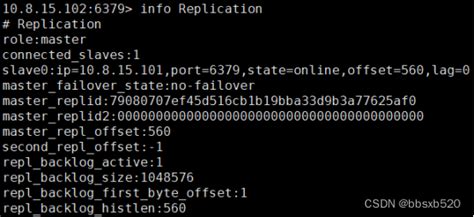 Redis部署全攻略——主从模式redis Masterauth Csdn博客