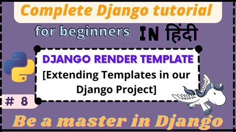 part 8 how to extend templates in django project how to use extend in django python