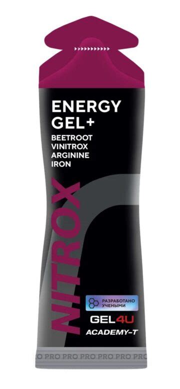 «НитрОкс Энерджи Гель» («NitrOx Energy Gel») купить в интернет-магазине ...