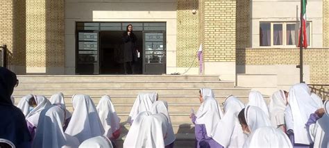 صبحگاه بهداشت روان در دبستان دخترانه مجتمع امام حسین ع یزد