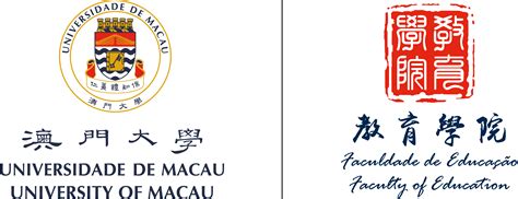 Faculty Members 教育學院 澳門大學