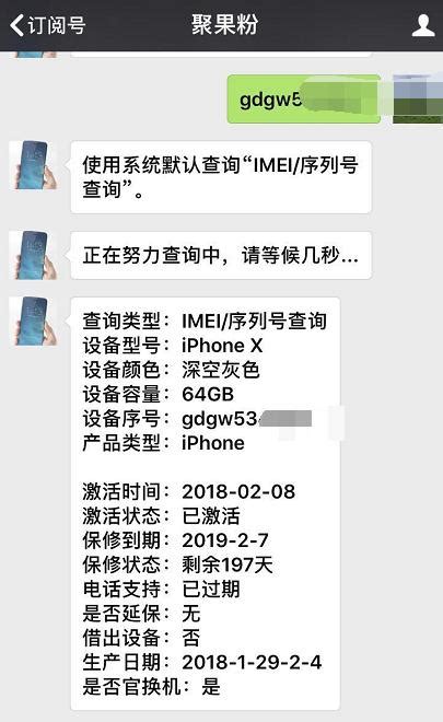 二手iphonex僅5200元搞到手！買什麼iphone8？ 每日頭條