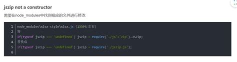 vue2前端导出带背景色表格 xlsx xlsx style hellolllll 博客园