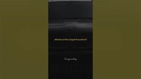 2025 ඔයාගෙ කරගන්න💪 ️ Motivation Quotes Success Billionaire Viralvideo Sinhalamotivationspeech