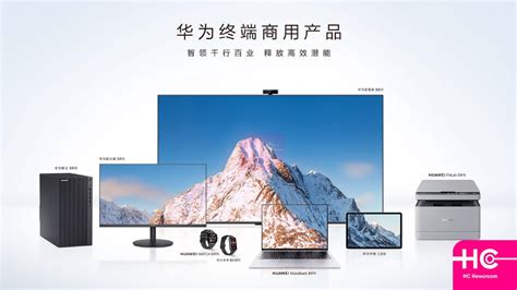 Huawei unveils new commercial notebooks, PCs, tablets, monitors, smartwatch