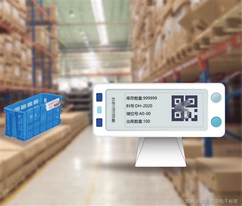 智能电子标签 皮克电子标签 Csdn博客