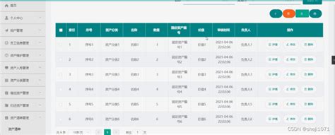 计算机毕业设计nodejsexpress企业固定资产信息管理系统源码程序lw远程调试express Vue实现企业信息管理系统 Csdn博客