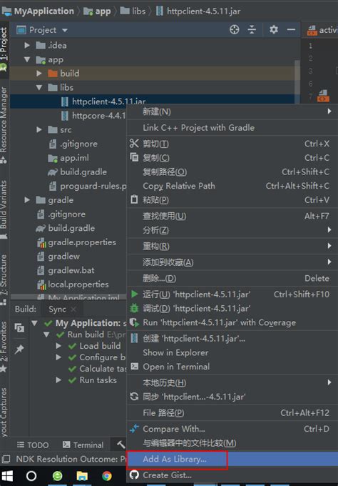 015 Android Studio如何导入jar包 阿布不学习 博客园