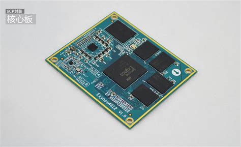 Arm嵌入式开发板 Csdn博客