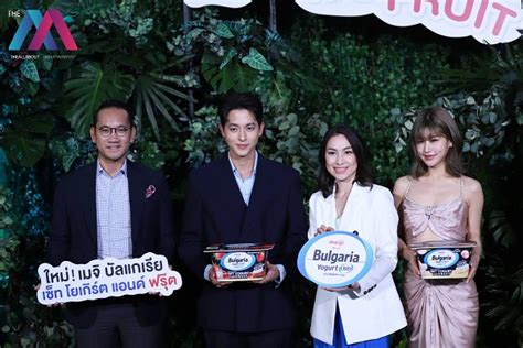 เมจิ บัลแกเรีย แท็กทีม เจมส์ จิรายุ ส่งต่อความฟินแบบยกกำลังสอง กับเมจิ บัลแกเรีย เซ็ทโยเกิร์ต