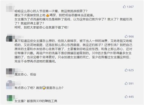 斗鱼三三九王自动斗鱼三三九斗鱼王自动第8页大山谷图库