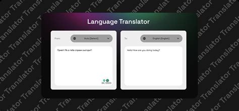 Github Dasha Musienkotranslator The Language Translator Project Is A Dynamic And Versatile