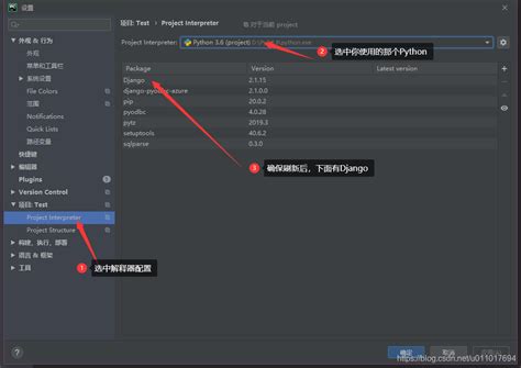 Django学习记录1——安装django并运行django Pyodbc Azure 2100 Requires Django