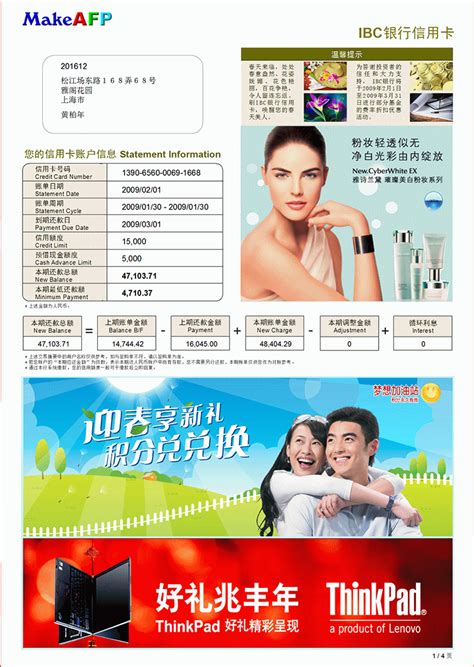 AFP PDF Most Advanced Powerful And Extremely Fast