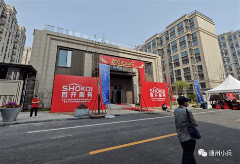 喜讯！通州这处21万元㎡的共有产权房交房啦，配套超牛！项目院区小区