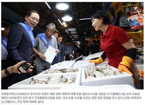 정부 ‘후쿠시마원전 오염수 방류 자체 검증결과 7일 공개 공무원뉴스