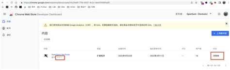 [cd] release for v1 2 1 failed in upload phase · issue 18 · opensumi devtools · github