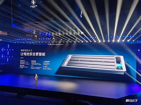 造人民的电智神车 解读 上汽通用五菱技术进化日 文章 新出行