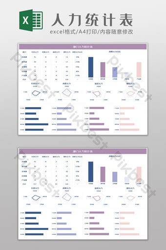 20 Tender Excel Templates Free Download Pikbest