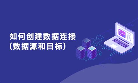 Tapdata 资源中心