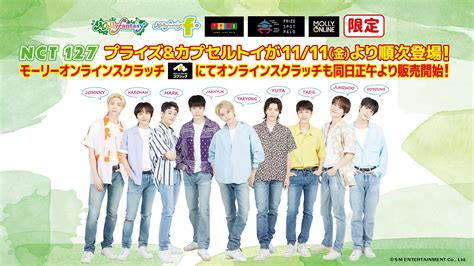 News Nct（エヌシーティー） Website