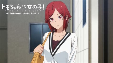 TVアニメトモちゃんは女の子WEB予告 03親友の秘密デートしようぜ News WACOCA JAPAN