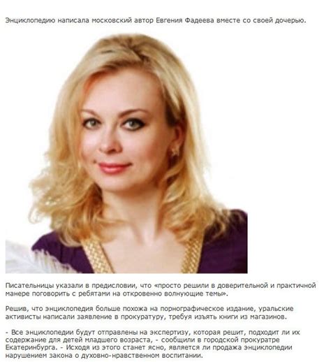 Секс энциклопедия для детей 8 11 лет 4 фото