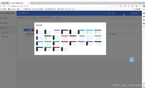 java基于springboot vue的餐厅订单数据分析系统python 计算机毕业设计 csdn博客