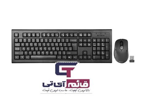 بهترین قیمت،خرید و مشخصات کیبورد و ماوس بی سیم ایفورتک مدل Keyboard